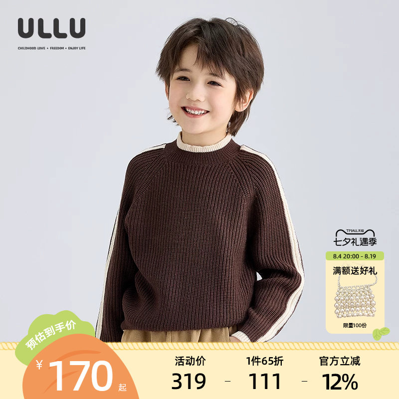 优露童装男童长袖毛衫ULLU25冬款时尚百搭插肩袖保暖羊毛儿童毛衣