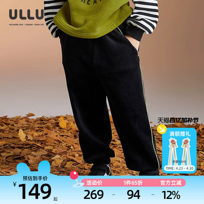 ULLU优露童装男童长裤24冬款百搭黑色亮边双层加厚加绒卫裤长裤