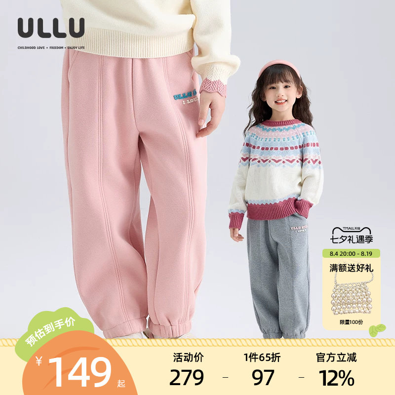 优露童装女童长裤ULLU25冬款立体字母牙刷绣宽松加绒卫裤运动裤