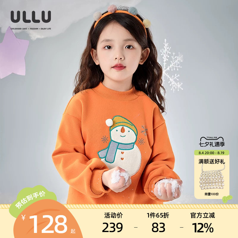 优露童装女童长袖针织衫ULLU25冬款中大童小雪人绣花儿童加绒卫衣