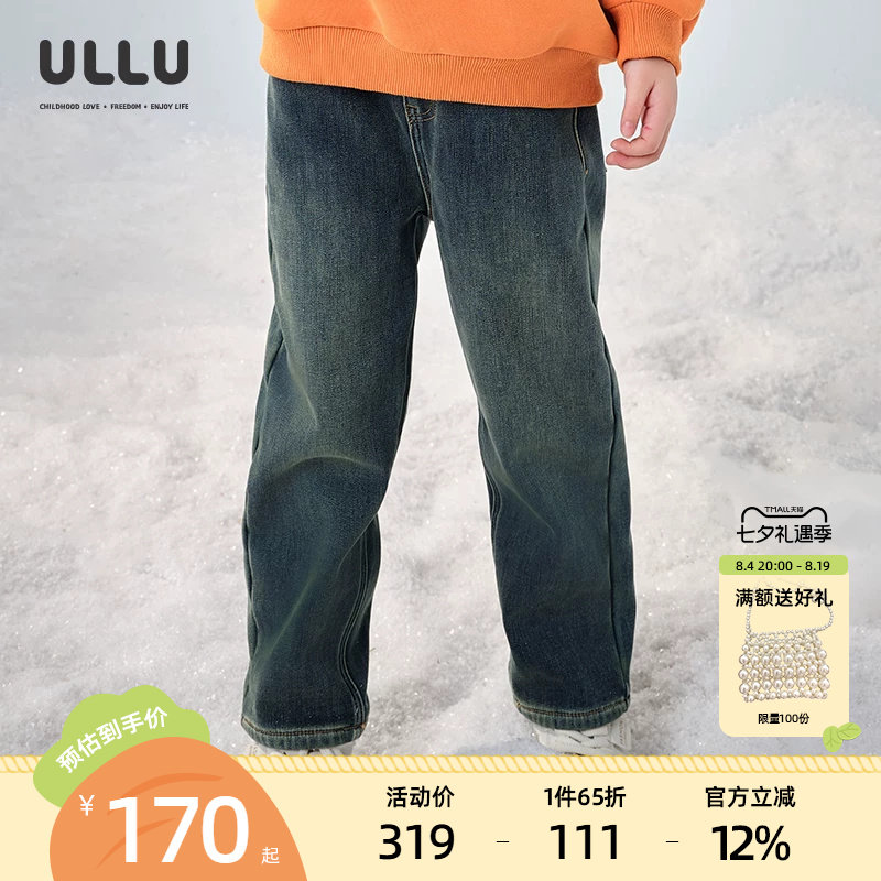 优露童装女童长裤ULLU25冬款潮雪花绣花复古加绒微锥形儿童牛仔裤