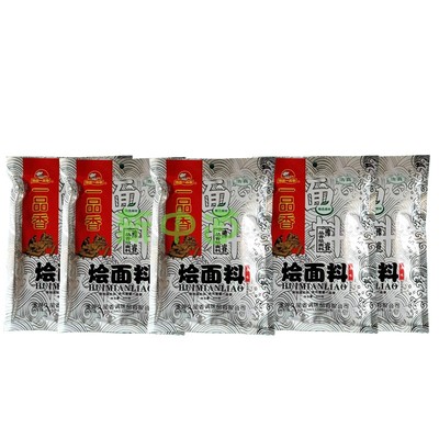 一品香烩面料400g*5包河南烩面味