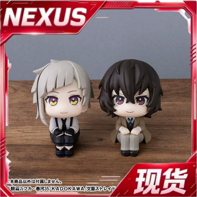 MegaHouse MH look up 文豪野犬 中岛敦 太宰治手办现货