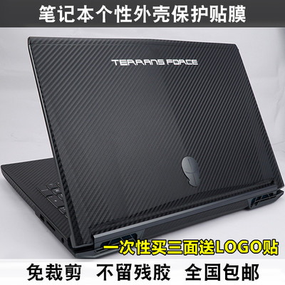 未来人类T6-C T6-1660Ti贴膜T7-2080 P970外壳膜贴纸碳纤维