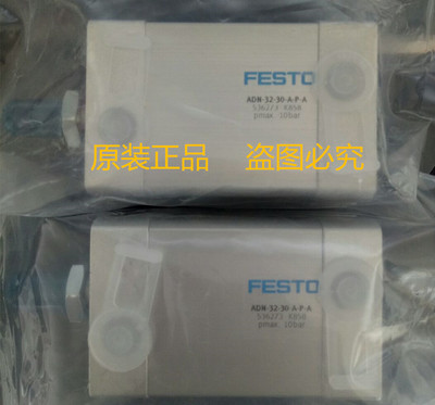 FESTO 费斯托 536250 ADN-25-65-I-P-A 紧凑型气缸 现货
