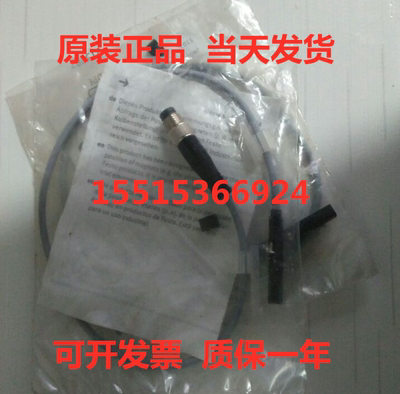 FESTO 费斯托 原装正品 551375 SMT-10M-PS-24V-E-0,3-L-M8D 磁开