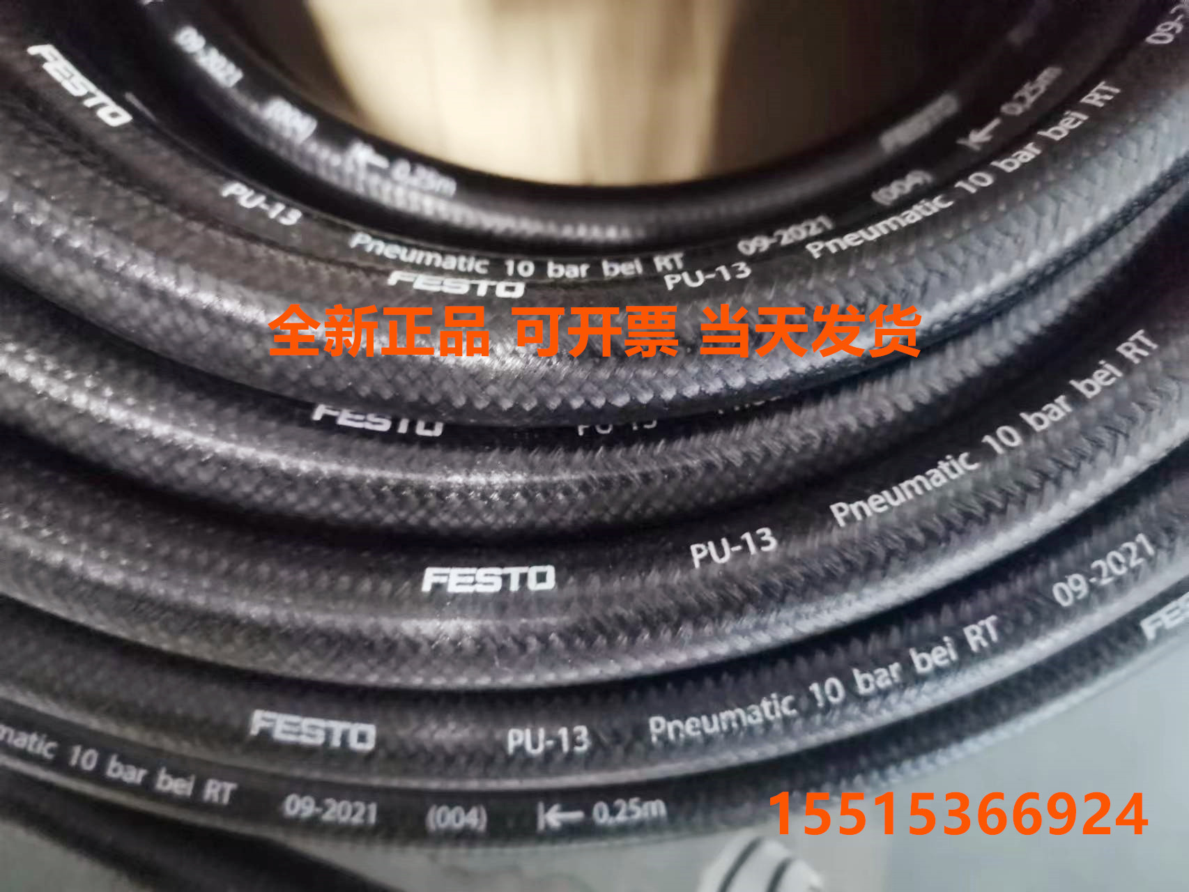 FESTO费斯托 PU-9-SW 12134 PU-13-SW 12133塑料气管原装正品_虎窝淘