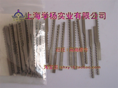 优质圆模锯条shxy曲线机