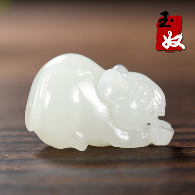 新疆天然和田玉/一级白果冻感羊脂白玉/生肖鼠/数钱/吊坠/10.46克
