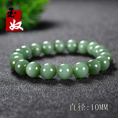 俄罗斯老坑料天然冰底猫眼蓝调鸭蛋青碧玉/10mm圆珠手串/33.05克