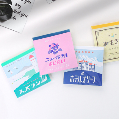 7月发货GreenFlash便签本