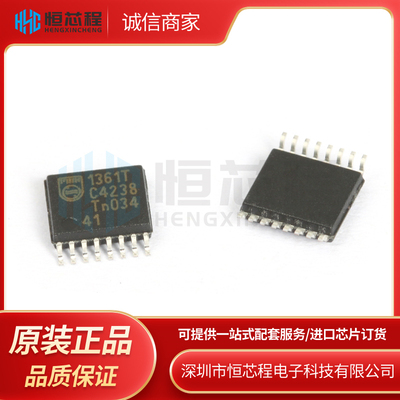 原装进口 UDA1361TS1W1 UDA1361TS SSOP-16 ADC音频数据采集芯片