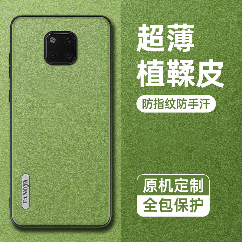 适用华为mate20手机壳mete20pro保护套p0r魅特MT全包防摔meta硅胶mato士mata女meto男por曲面屏pr款2O外壳 ...