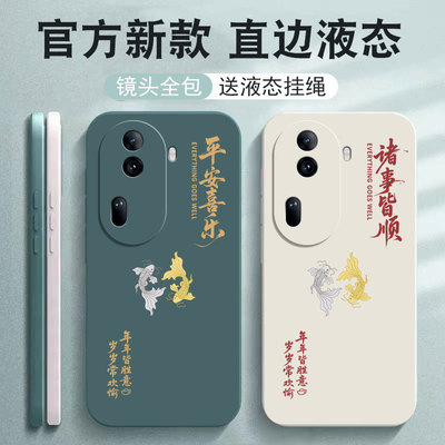 适用opRen11手机壳11r新款