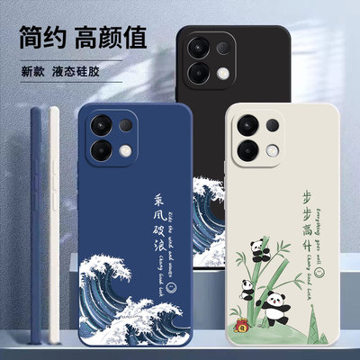 适用OPPOk12S手机壳5G新款液态套