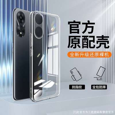 透明软硅胶适用oppoA1pro手机壳