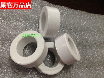 63x38x25高导飞磁铁氧体体大磁环ф63*38*25mm导磁率20000-28000