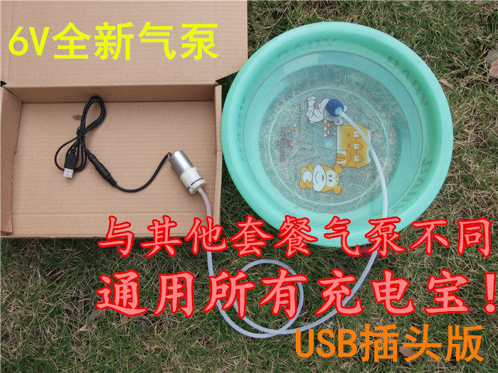 迷你12V微型电动气泵车载气泵车用充电宝干电池静音充冲氧增氧泵