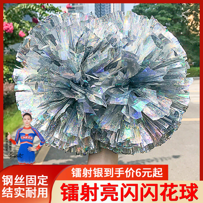 镭射花球啦啦队手拿花国际赛事款