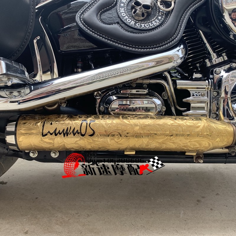 哈雷肥仔突破者改装排气黄铜雕刻排气 个性定制黄铜排气