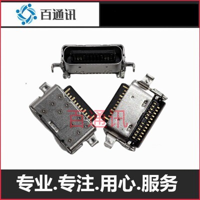 华为klvcwfh9l笔记本充电口