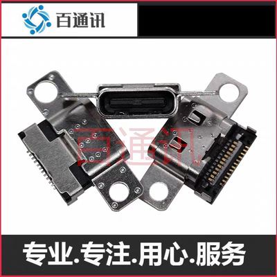 适用联想笔记本电脑E14GEN2电源接口E15GEN4 L15充电口TYPE-C电头