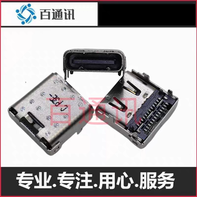 适用小米充电宝3PB2005ZM充电接口typec母座端口内置电源尾插插孔