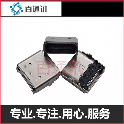 适用beolit20/beolit17充电尾插AUX type c内置接口端口插口