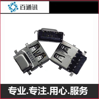 适用戴尔Latitude 5300 P97G 3.0USB接口笔记本电脑内置端口