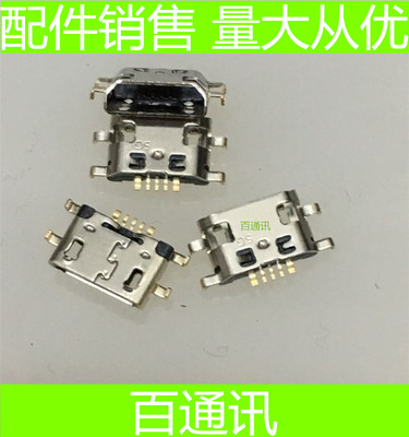 诺基亚尾插卡槽听筒充电接口