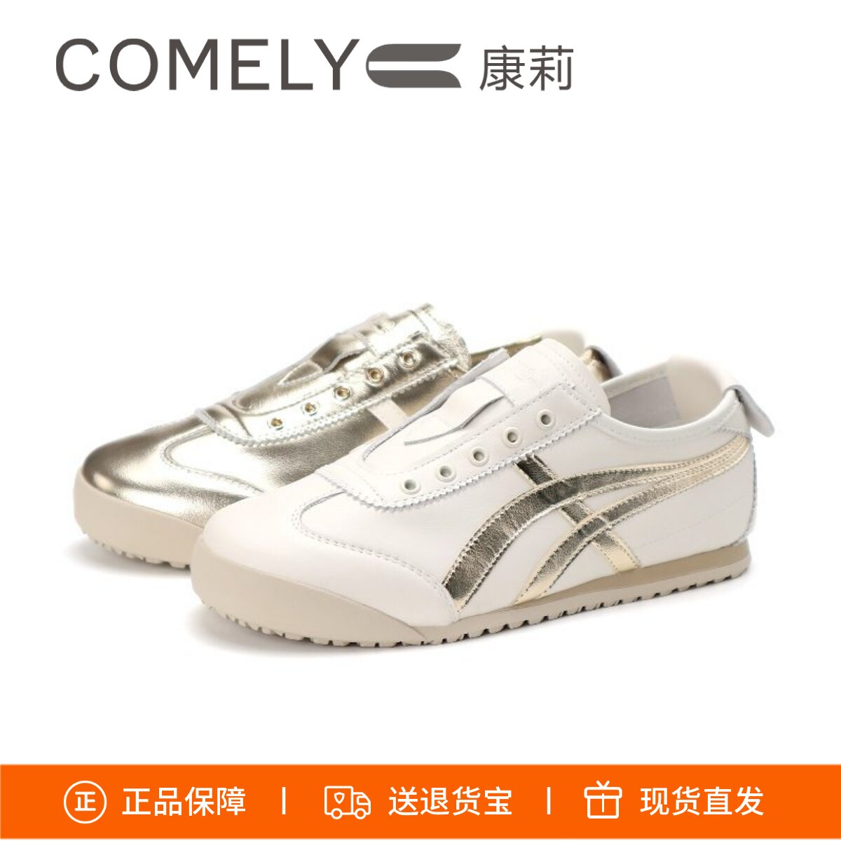 COMELY康莉2026新款德训鞋轻便阿甘鞋运动休闲鞋小白鞋女KBH51111
