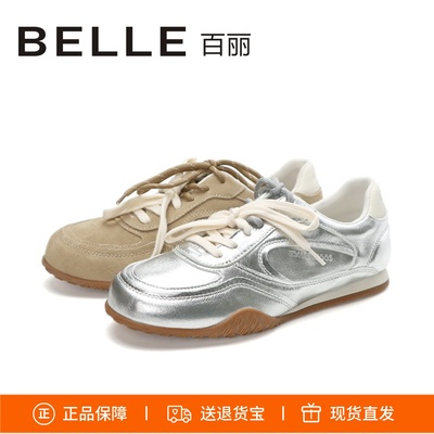 百丽德训鞋平底牛皮休闲板鞋