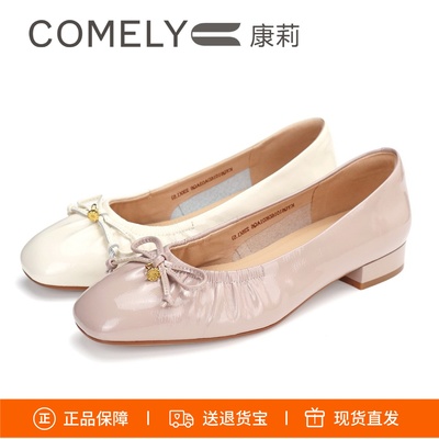 康莉蝴蝶结金属扣饰一脚蹬女鞋