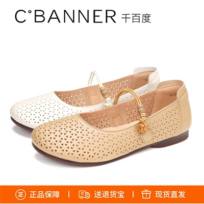 千百度低跟镂空羊皮玛丽珍鞋女鞋