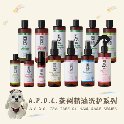 APDC茶树精油狗香波清洁护理
