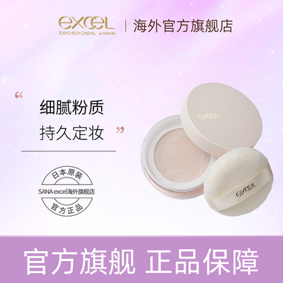 持久控油保湿长久持妆