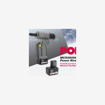PRG510APOP气动铆钉枪MC