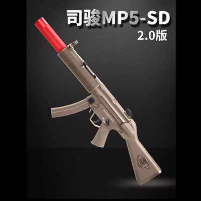 司骏MP5sd三代3.0电动连发冲锋金齿俊突击模型男孩吃鸡消音玩具枪