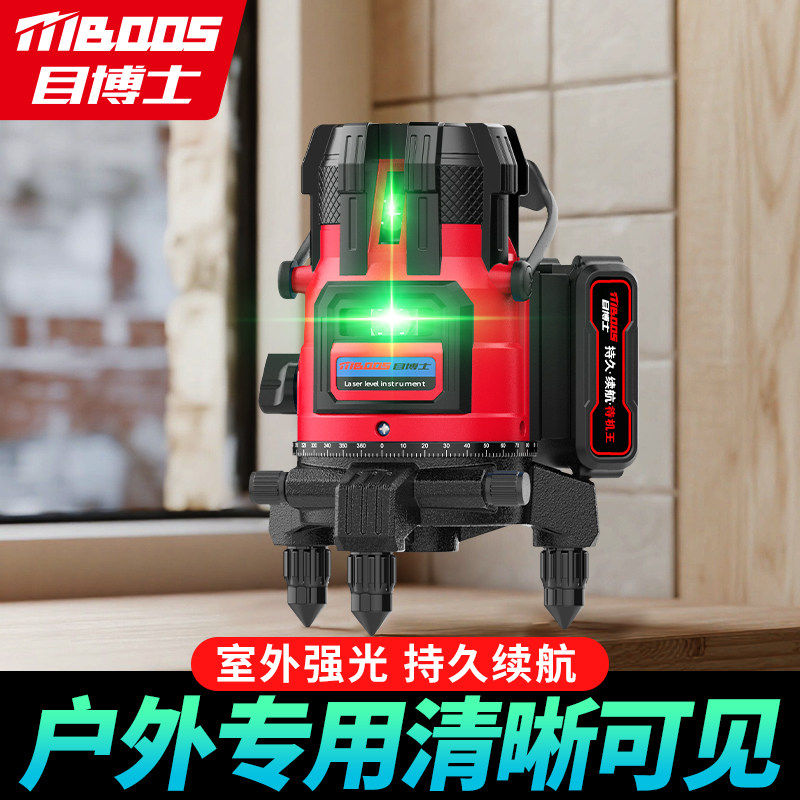 新型红外线激光水平仪高精度强光细线太阳光下专用绿光平水仪器23