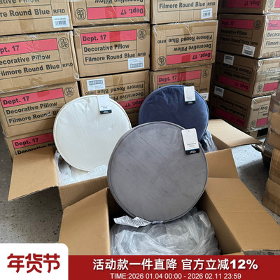 纯色天鹅绒圆形抱枕靠垫多用坐垫