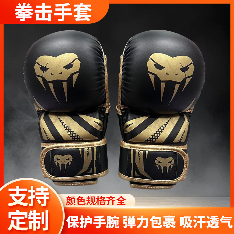空手道手套半指手套成人MMA散打搏击格斗分指手套儿童馒头拳套