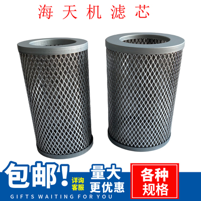 注塑机滤芯自锁过滤器