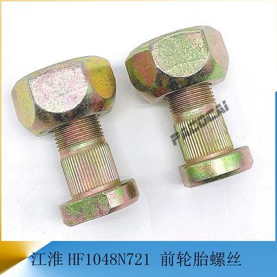 江淮轮胎螺丝固定货车轻卡