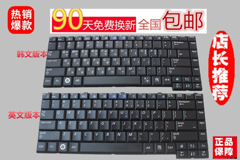 三星 R509 R60 R70 R71 R58 R508 R503 R510 P560 X22 X60键盘_虎窝淘