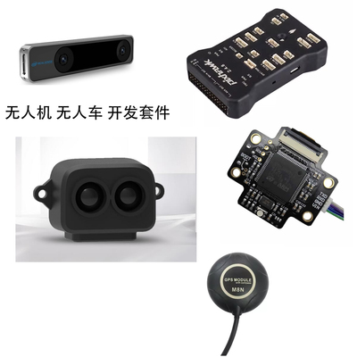 Intel RealsenseT265 +北醒ToF 定高雷达+openmv4视觉+Acfly A9