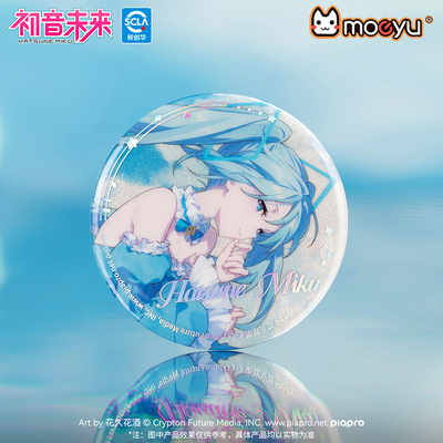 moeyu初音未酣然梦景马口铁徽章吧唧miku二次元动漫周边勋章谷子