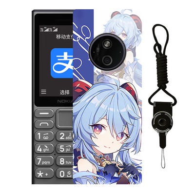 诺基亚1254G手机壳卡通动漫时尚