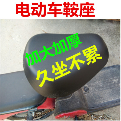 座椅鞍座怡雨航加厚防水