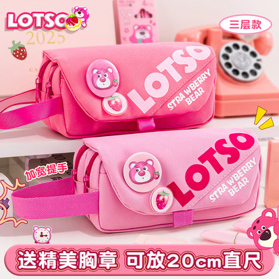 草莓熊笔袋女小学生文具盒女孩款大容量可爱幼儿园铅笔盒女生铅笔袋网红男笔盒儿童礼物奖品帆布高颜值文具袋