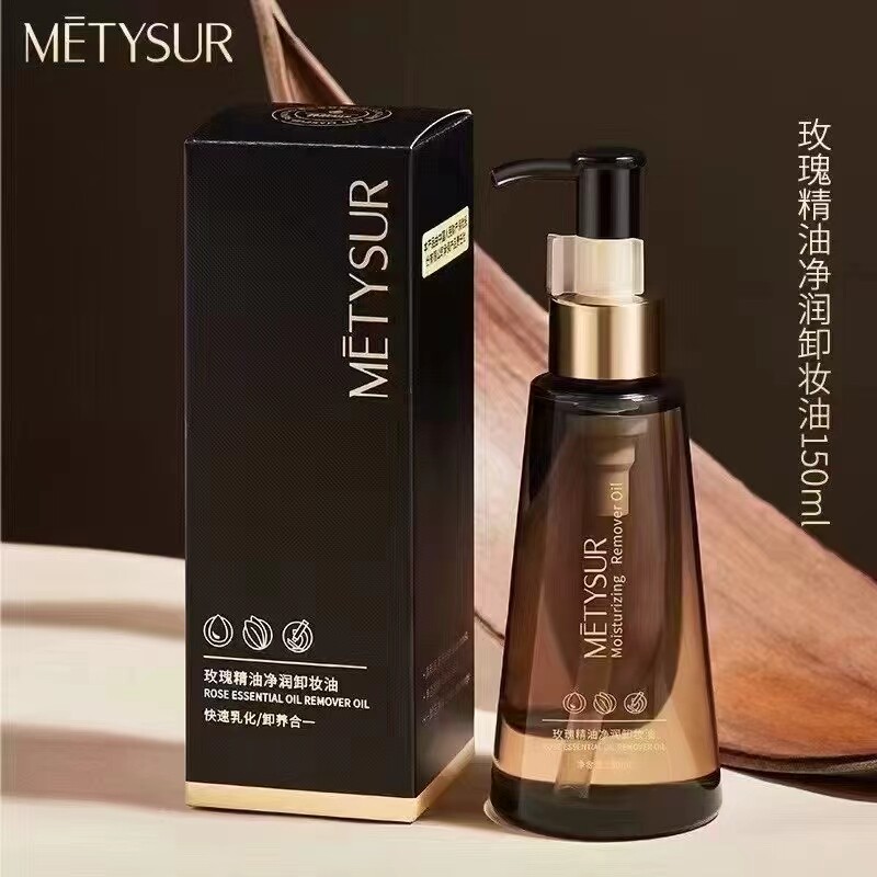 Metysur美媞秀玫瑰精油净润卸妆油温和不刺激亲肤不油腻深层清洁